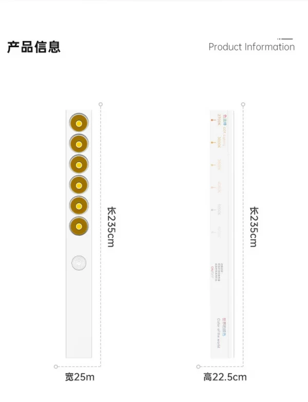 Indoor lighting testing and decoration designer selects 6-level color ...